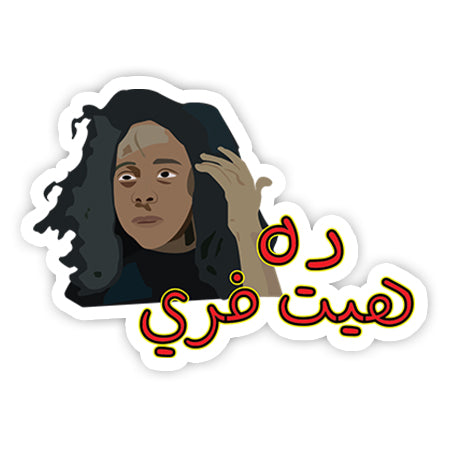 Soka heat free sticker – MADD